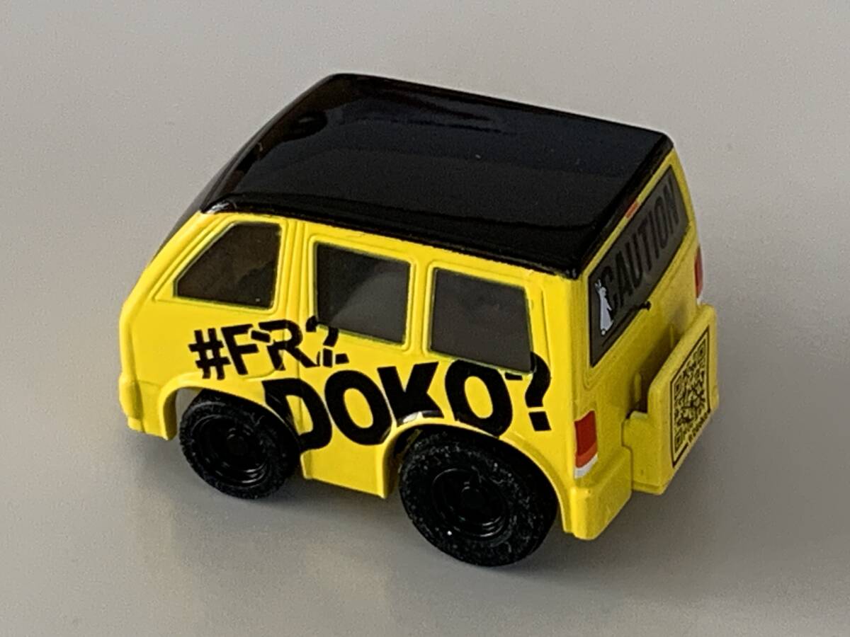 Yahoo!オークション - 限定販売品【 #FR2 DOKO チョロQ 】開封済み