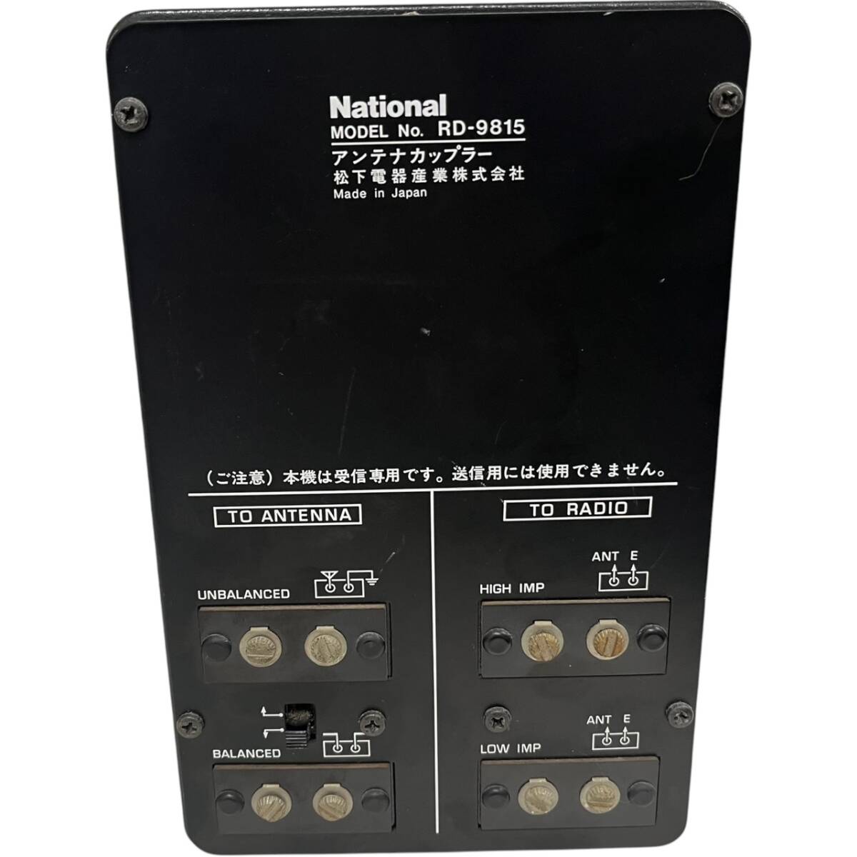 Yahoo!オークション - National ナショナル Panasonic パナソニック RD...