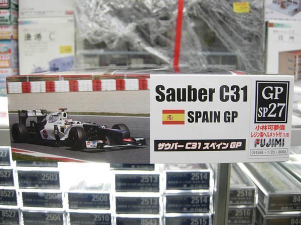 Yahoo!オークション - フジミ GP SP27 1/20 ザウバー C31 スペインGP(...