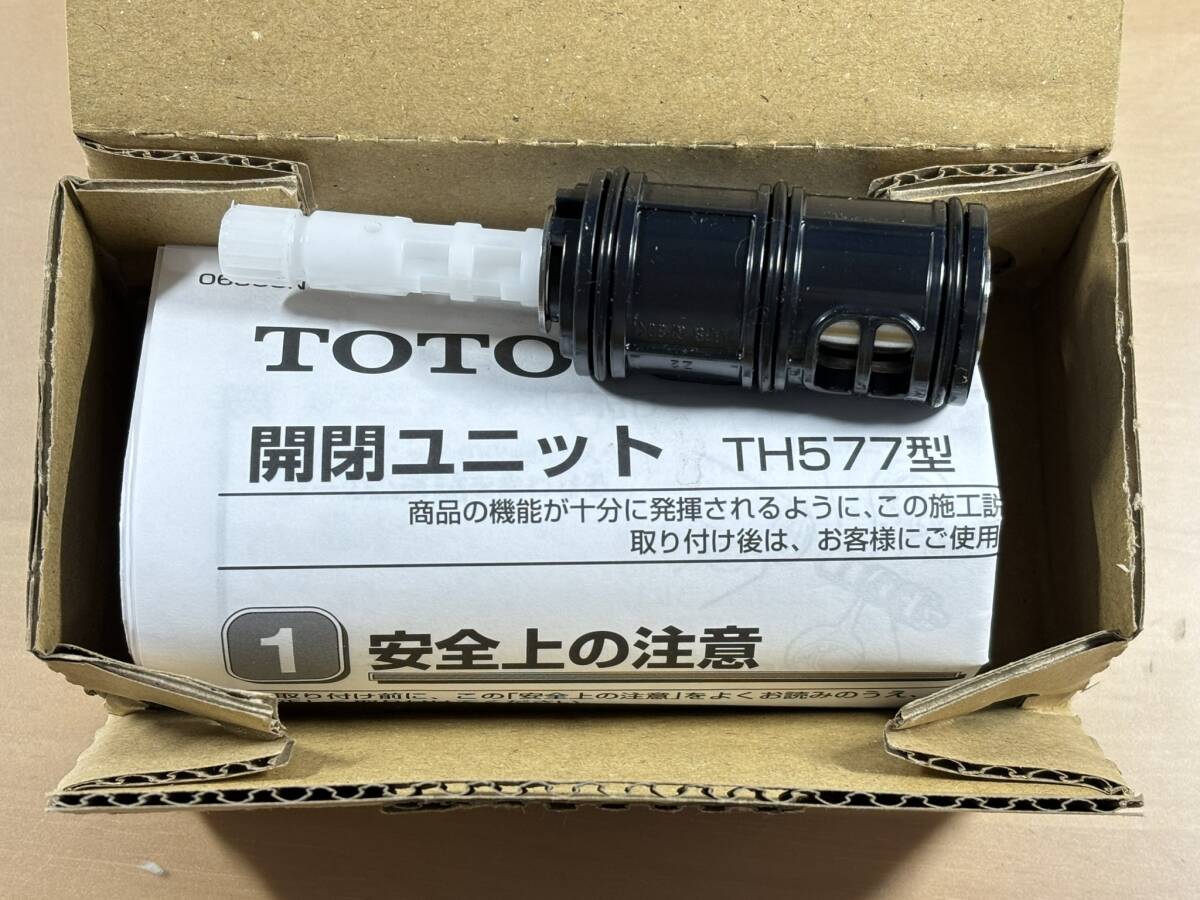 Yahoo!オークション - TOTO 開閉ユニット TH577-6 （新古品）