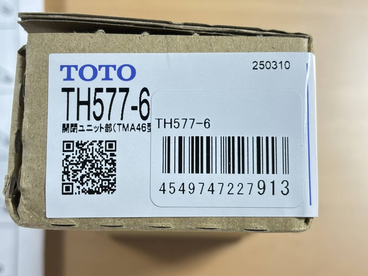 Yahoo!オークション - TOTO 開閉ユニット TH577-6 （新古品）