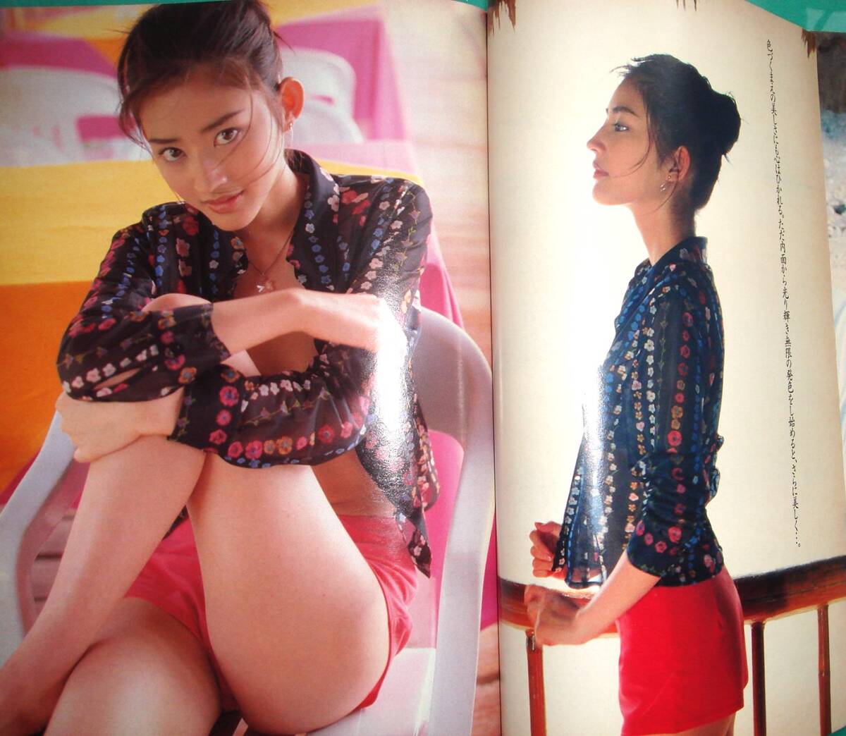 Yahoo!オークション - 貴重7P 小沢真珠 グラビア 当時物切り抜き No.1...