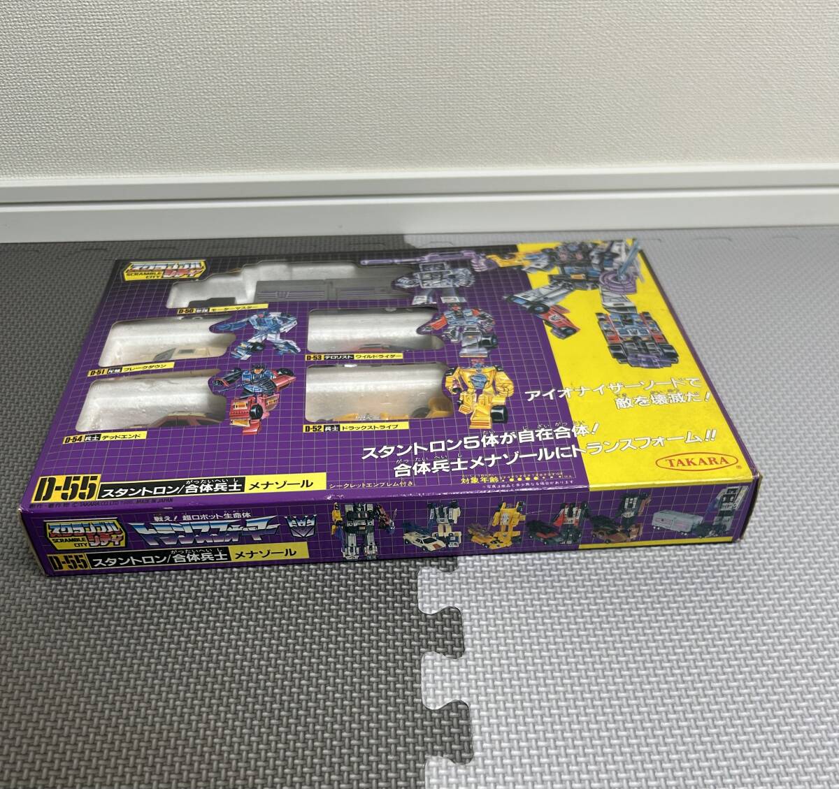 Yahoo!オークション - トランスフォーマー G1 D-55 メナゾール【当時版...