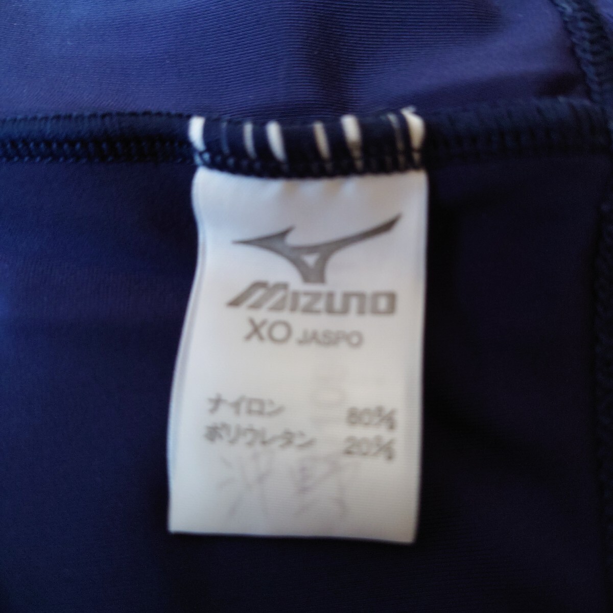 Yahoo!オークション - MIZUNO スクール 水着 紺色 XO