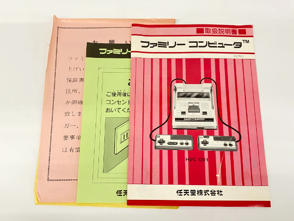 Yahoo!オークション - 24-25 ファミコン本体（HVC-002） ファミコン F...