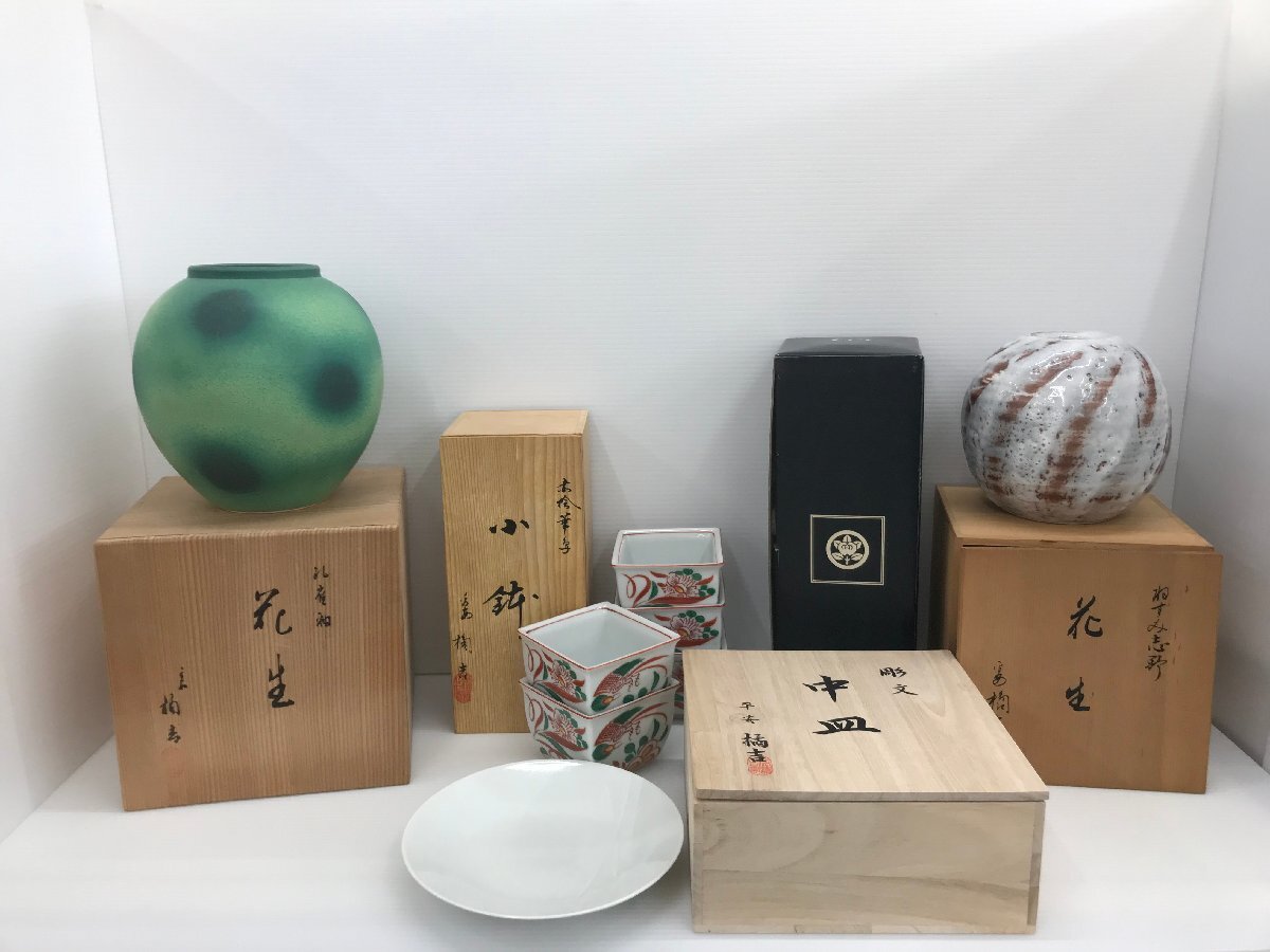 Yahoo!オークション - キングラム[23] -8738- たち吉/橘吉 [おまとめ 5...