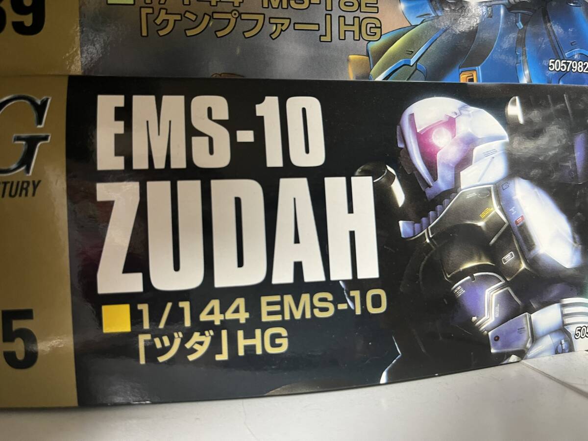 Yahoo!オークション - HG ヅダ