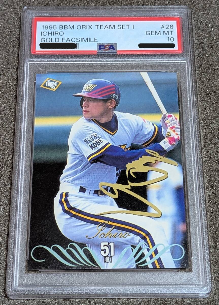 Yahoo!オークション - 【PSA10】イチロー 1995 BBM オリックス チ...