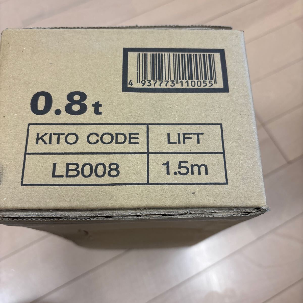 Yahoo!オークション - キトー レバーブロック L5形 LB008 0.8t KITO 新...