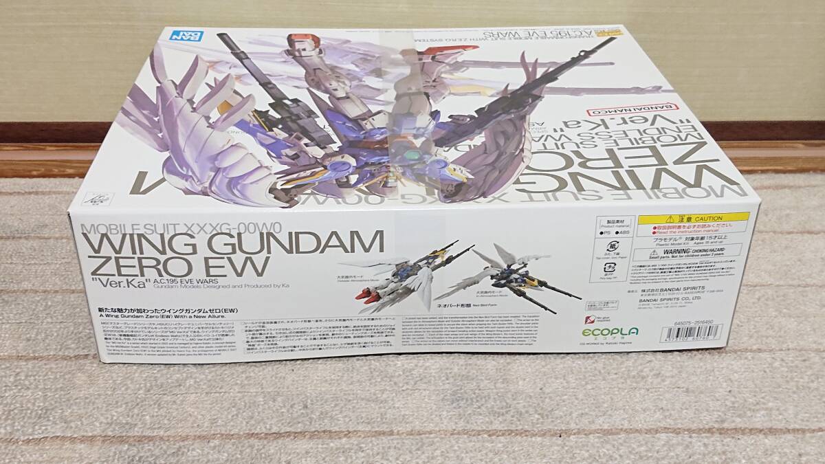 未組立て】ガンプラ ウイングガンダム ゼロカスタム エンドレス 未組立て】ガンプラ ウイングガンダム ゼロカスタム エンドレス