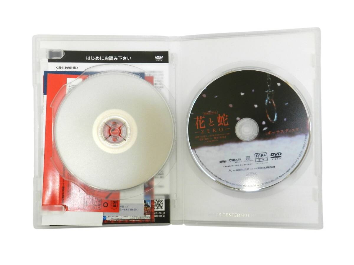 花と蛇 ZERO 特別限定通常版 DVD DSTD-03742 東映 007H481 N(その他)｜売買されたオークション情報、yahooの商品情報をアーカイブ公開 - オークファン ...