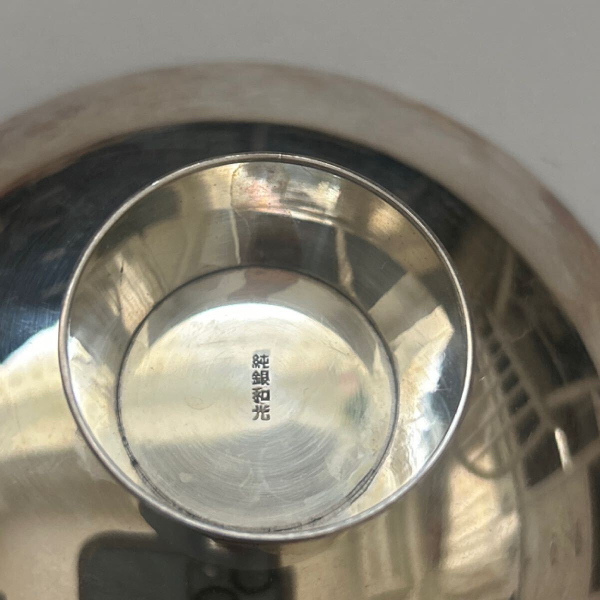 Yahoo!オークション - 純銀 銀座和光の銀盃 291g
