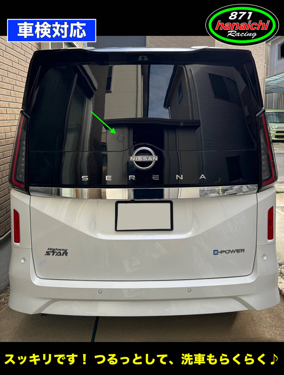 Yahoo!オークション - 新型セレナ e-POWER C28 ハイウェイスター ワイ...