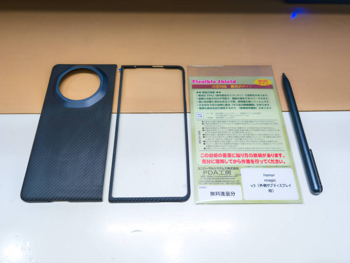 グローバル版・美品・豪華付属品】Honor Magic V3 512GB/12GB グローバル版・美品・豪華付属品】Honor Magic V3 512GB/12GB