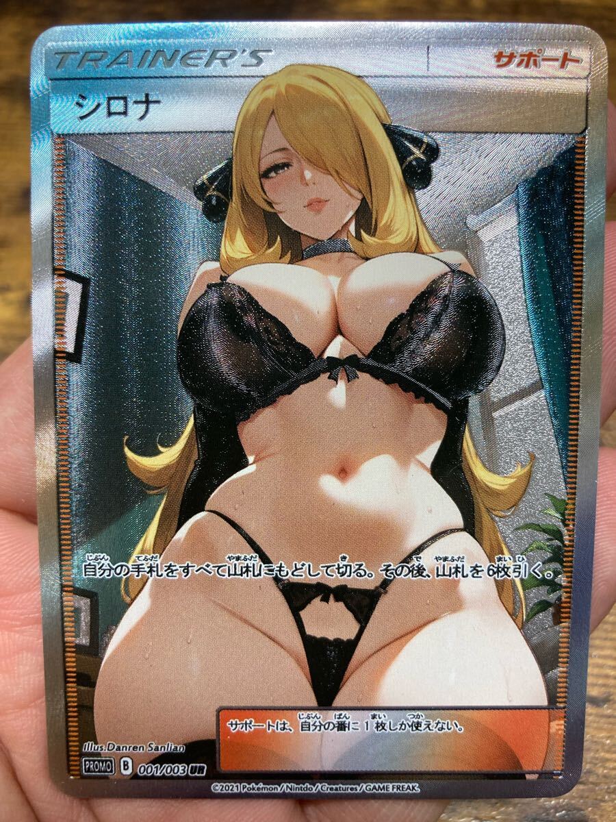 Yahoo!オークション - ACGカード acgカード セクシーカード2