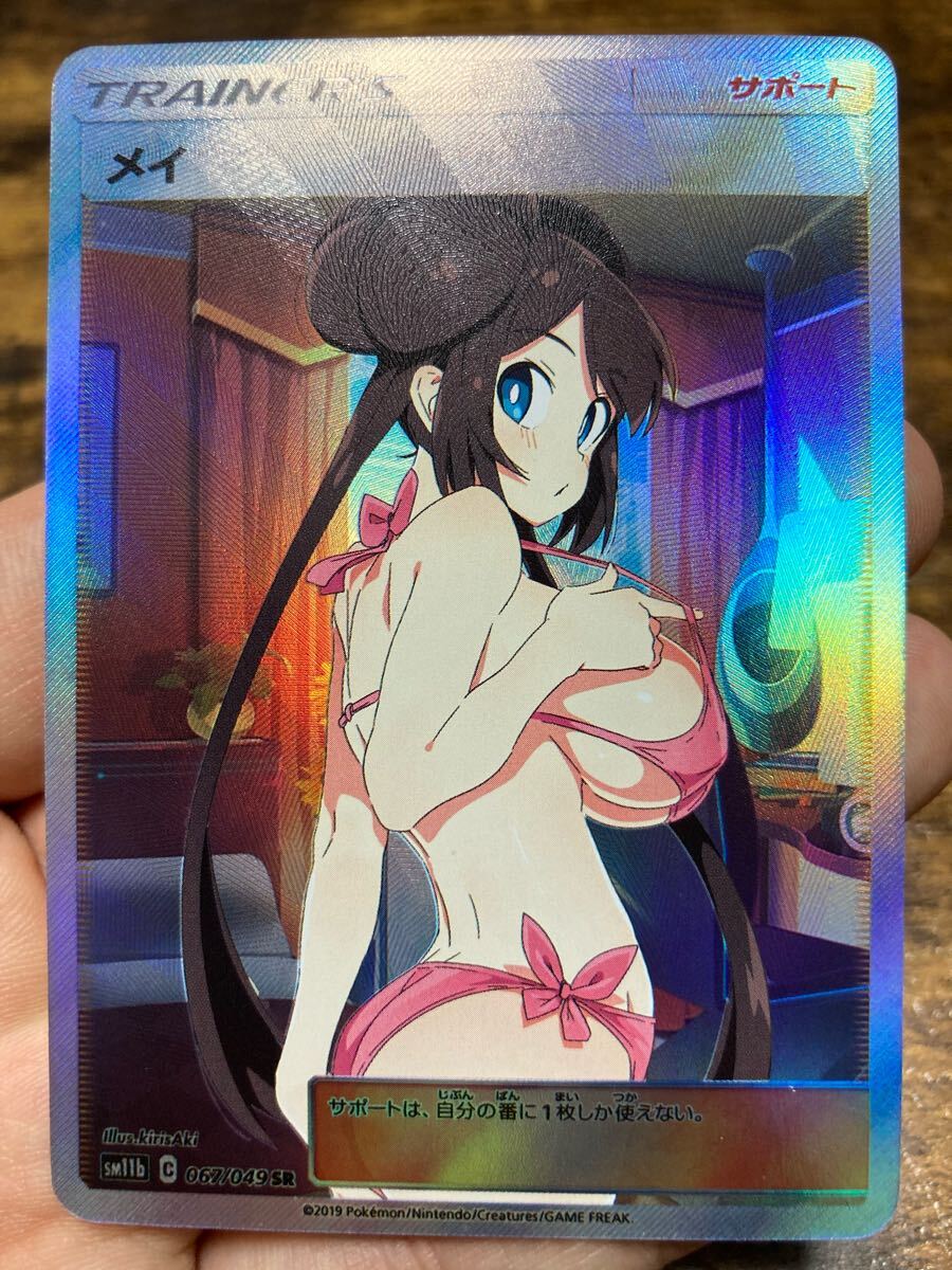 Yahoo!オークション - ACGカード acgカード セクシーカード5/9