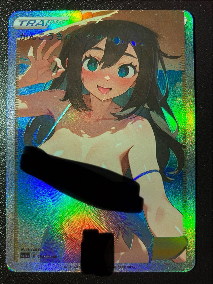 Yahoo!オークション - ACGカード acgカード セクシーカード ③ 3/4