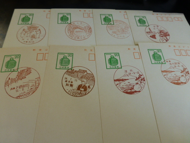 Yahoo!オークション - 駅鈴はがき 初日風景印 8枚 沖縄 知念ほか S52...