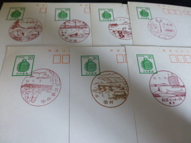 Yahoo!オークション - 駅鈴はがき 初日風景印 東京7枚 青梅勝沼ほか S...
