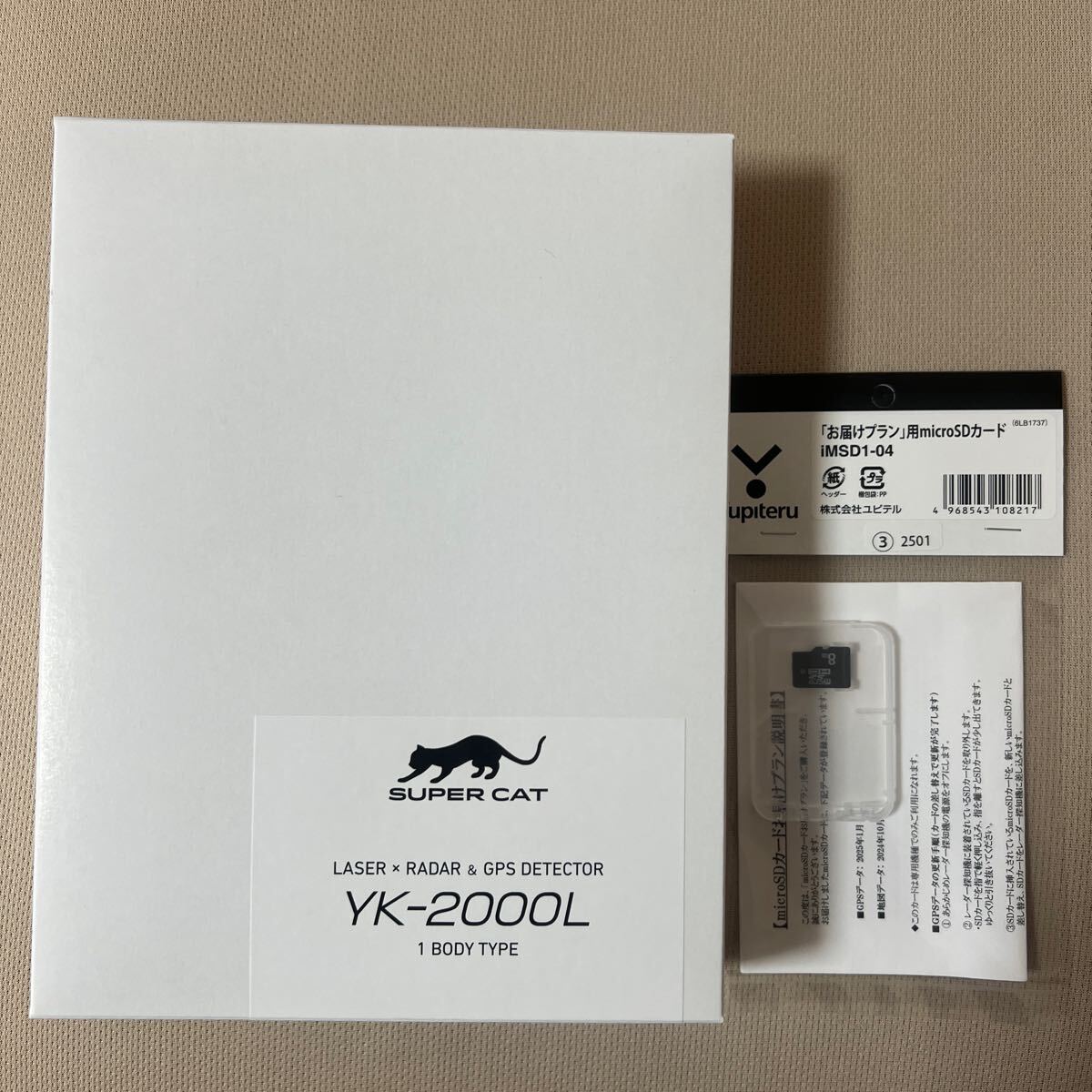 Yahoo!オークション - 送料無料 即決 ユピテル スーパーキャット YK-20...