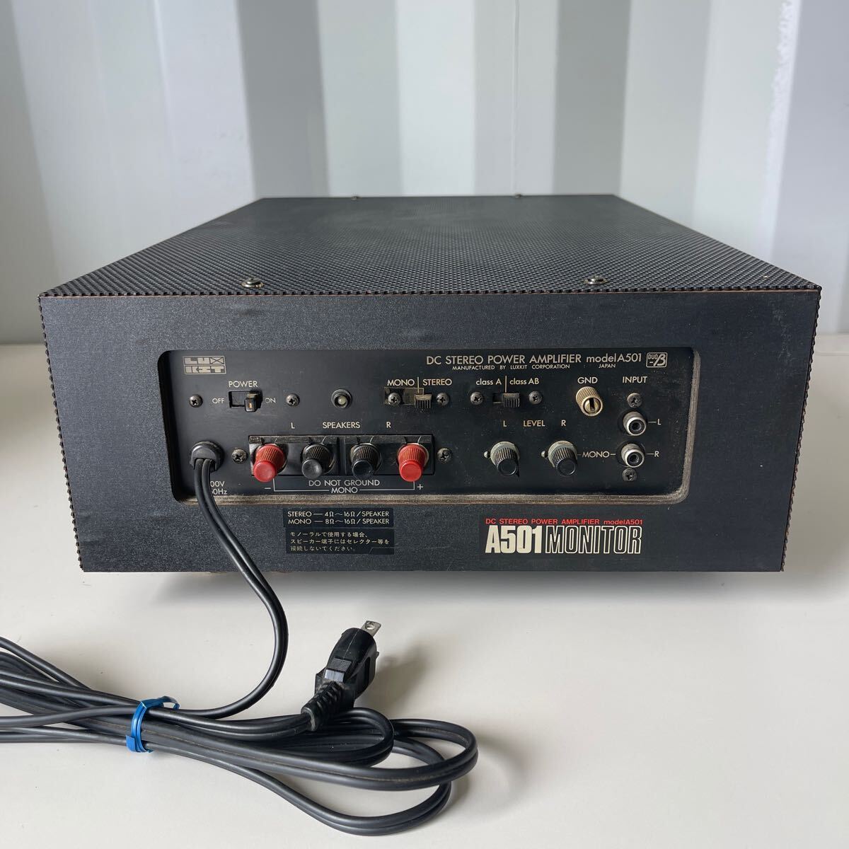 Yahoo!オークション - LUXKIT パワーアンプ A501 MONITOR ジャンク
