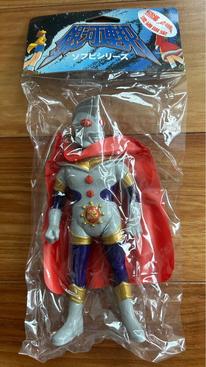 未開封新品】ウルトラマンキング 銀河連邦ソフビシリーズ 流通 未開封新品】ウルトラマンキング 銀河連邦ソフビシリーズ 流通