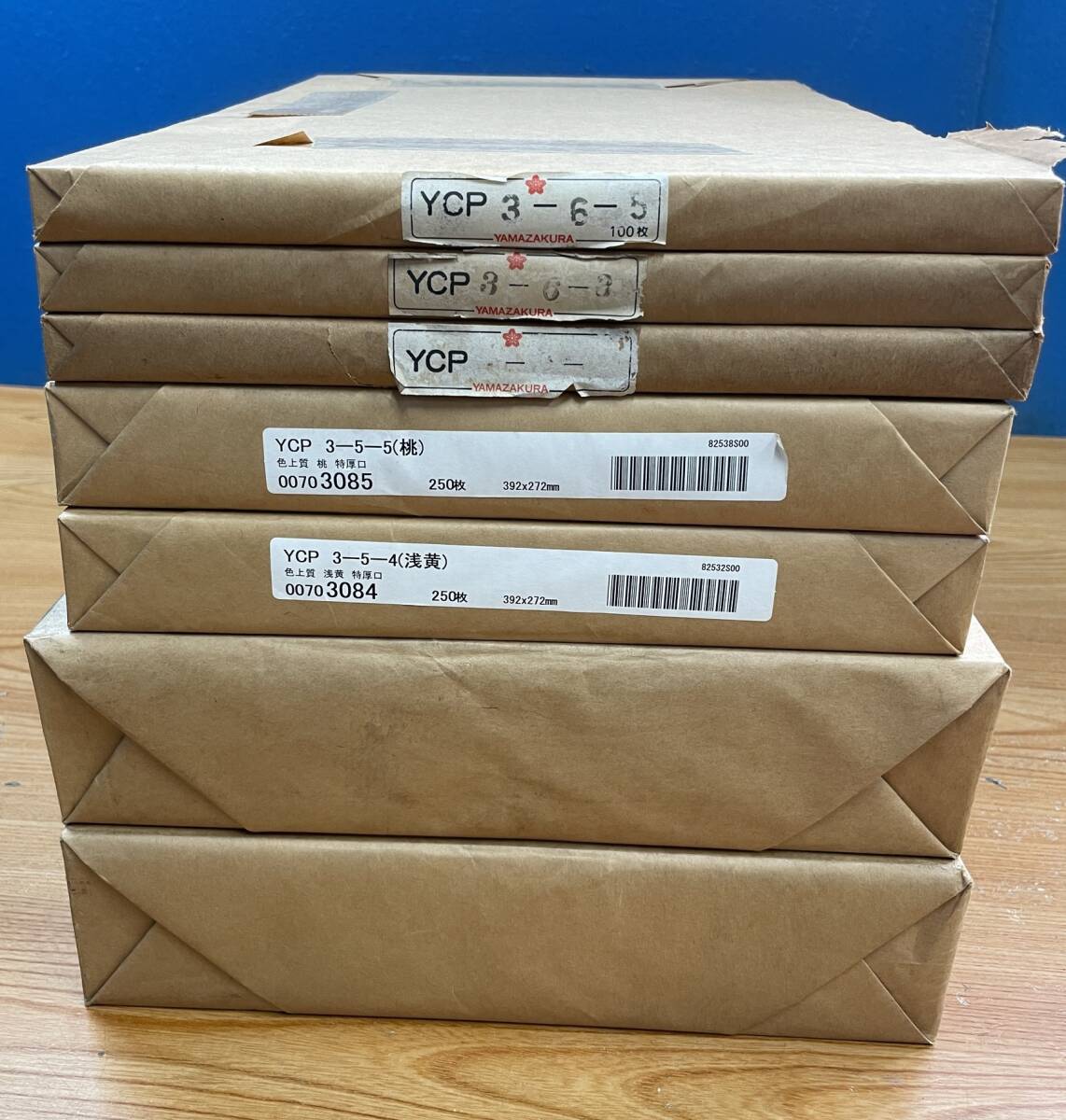 5-8/1-120 / YAMAZAKURA 山櫻 山桜 YCP 色上質紙 特厚口 / 日本板紙 芸防工場 アイベストW 色板紙 など 7袋まとめて(その他)｜売買されたオークション情報 ...