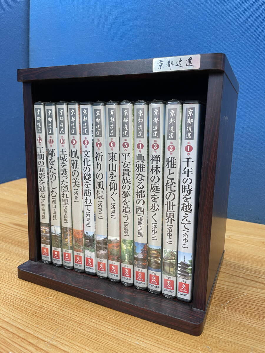 Yahoo!オークション - 5-47/1-80 U-KAN ユーキャン「京都逍遥」DVD全1...
