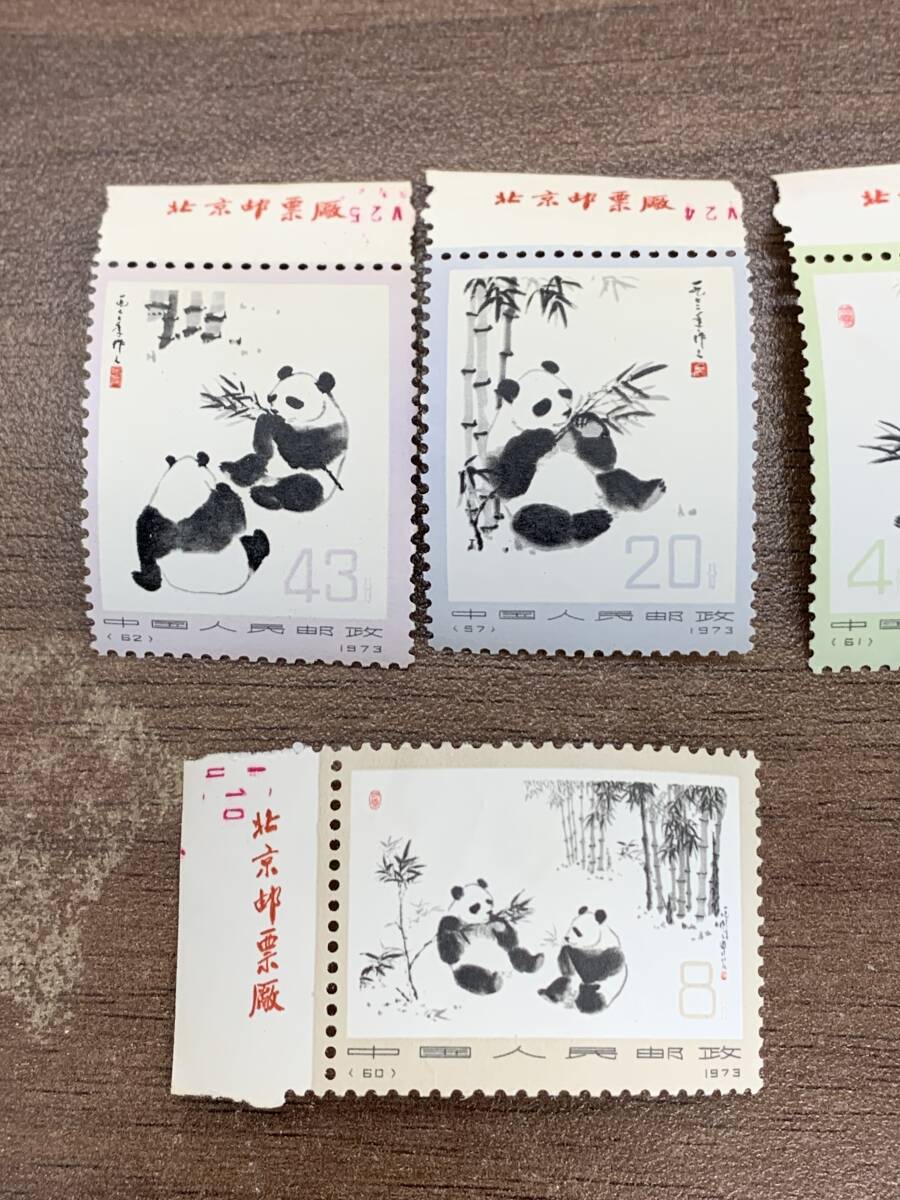 #6215 パンダ切手 中国切手 6枚 現状品 長期保管品(アジア)｜売買されたオークション情報、yahooの商品情報をアーカイブ公開 - オークファン（aucfan.com）