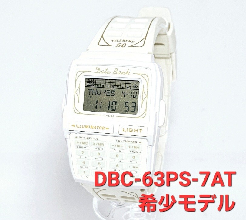Yahoo!オークション - 極美品・希少 カシオ データバンク DBC-63PS-7AT...