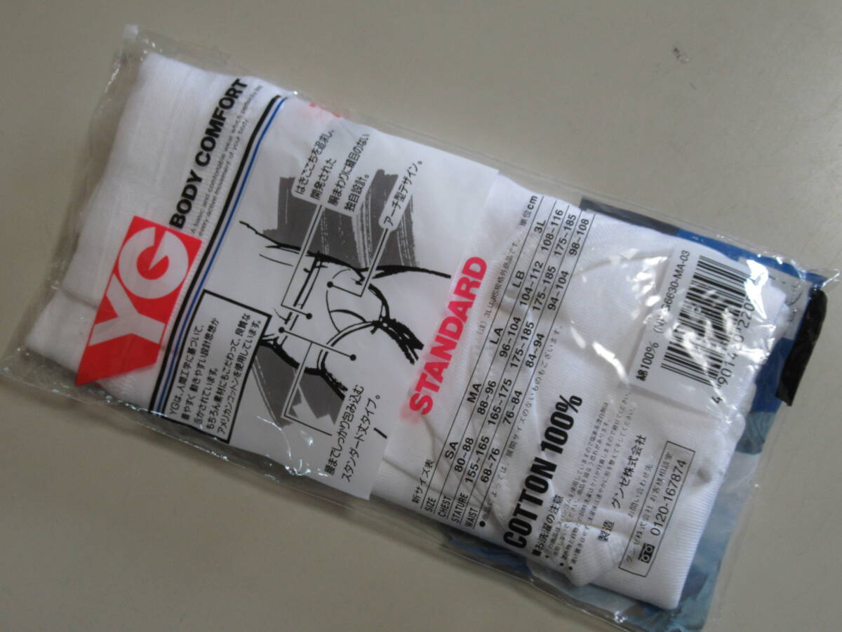 Yahoo!オークション - R7 04 レトロ グンゼ スタンダードブリーフ YG6...