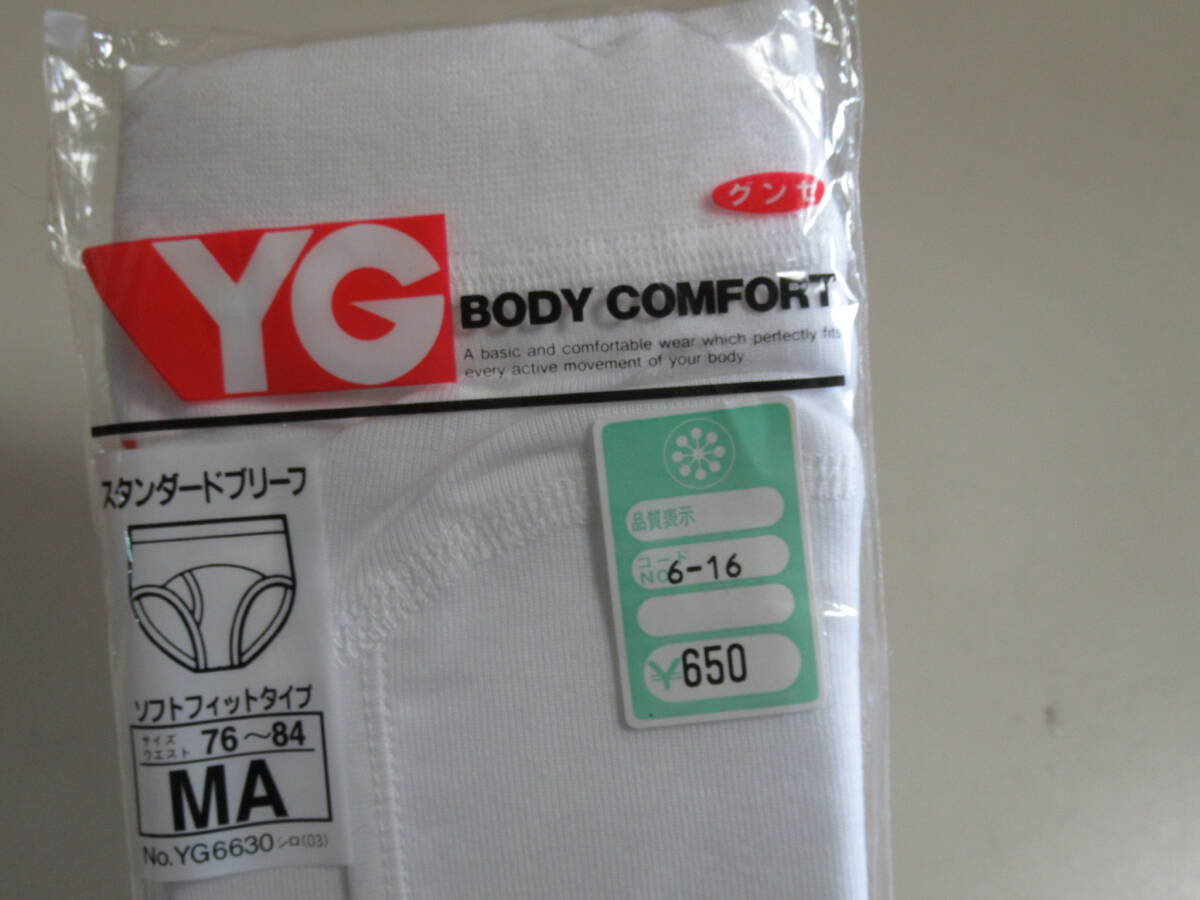 Yahoo!オークション - R7 04 レトロ グンゼ スタンダードブリーフ YG6...