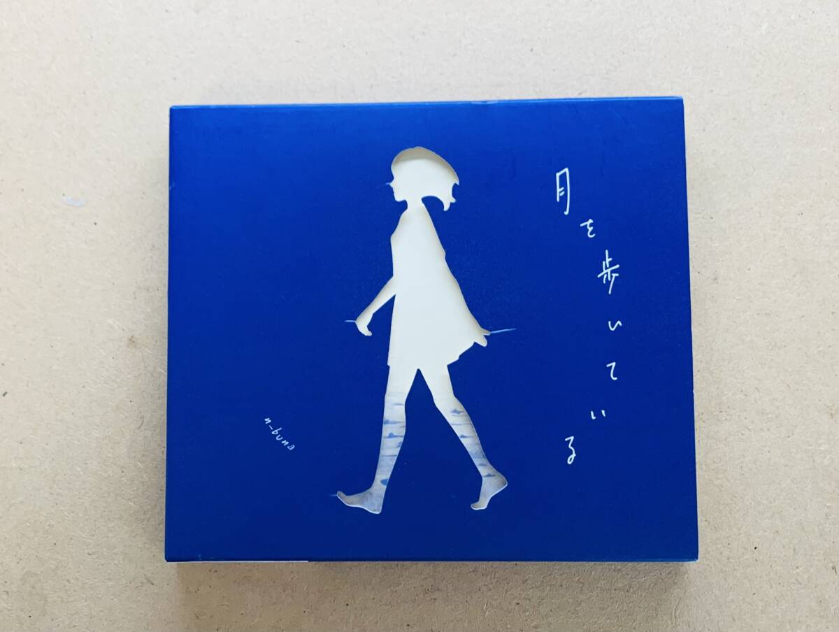 Yahoo!オークション - 送料無料 n-buna 月を歩いている 初回限定盤 ヨ...