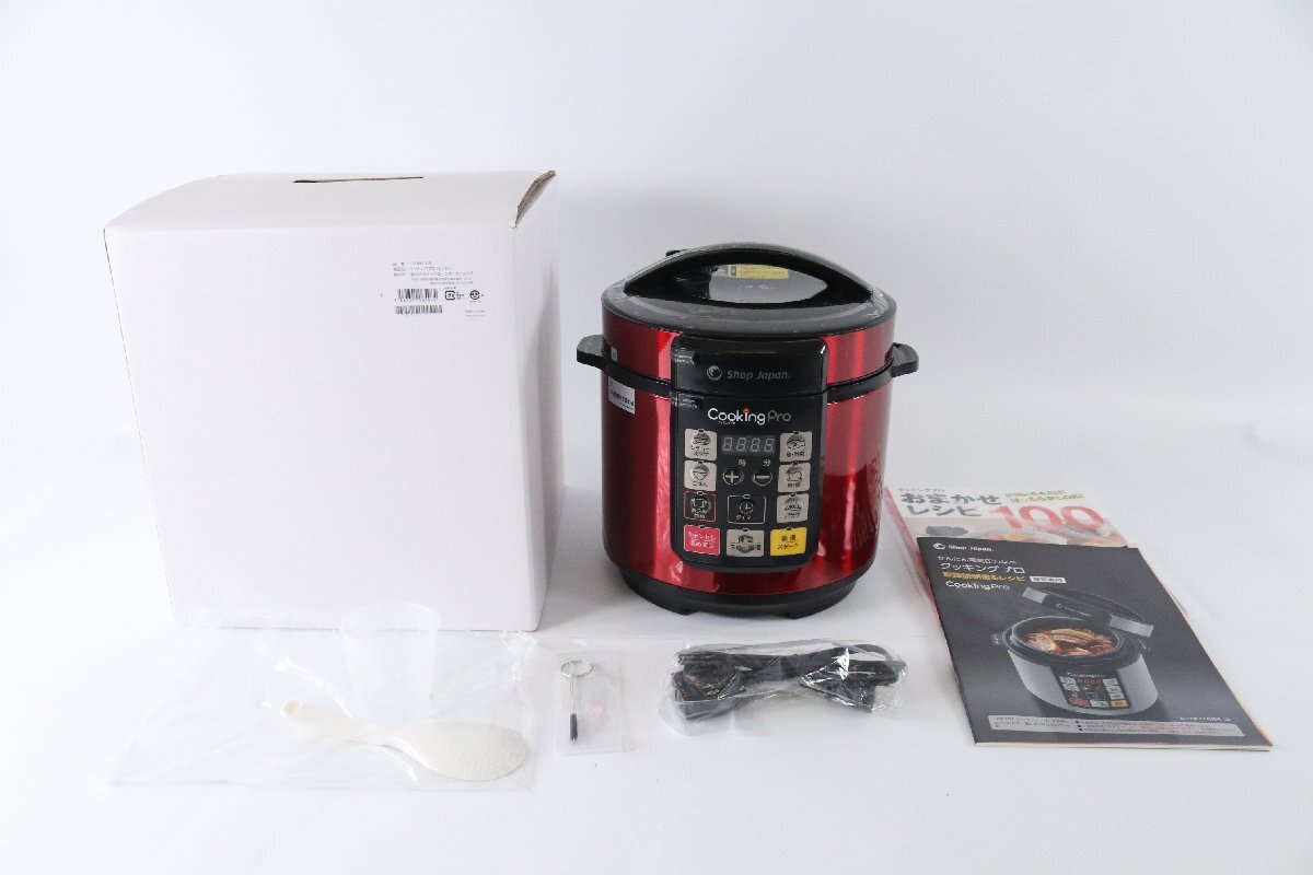 Shop Japan ショップジャパン Cooking Pro クッキングプロ 電気 Shop Japan ショップジャパン Cooking Pro クッキングプロ 電気