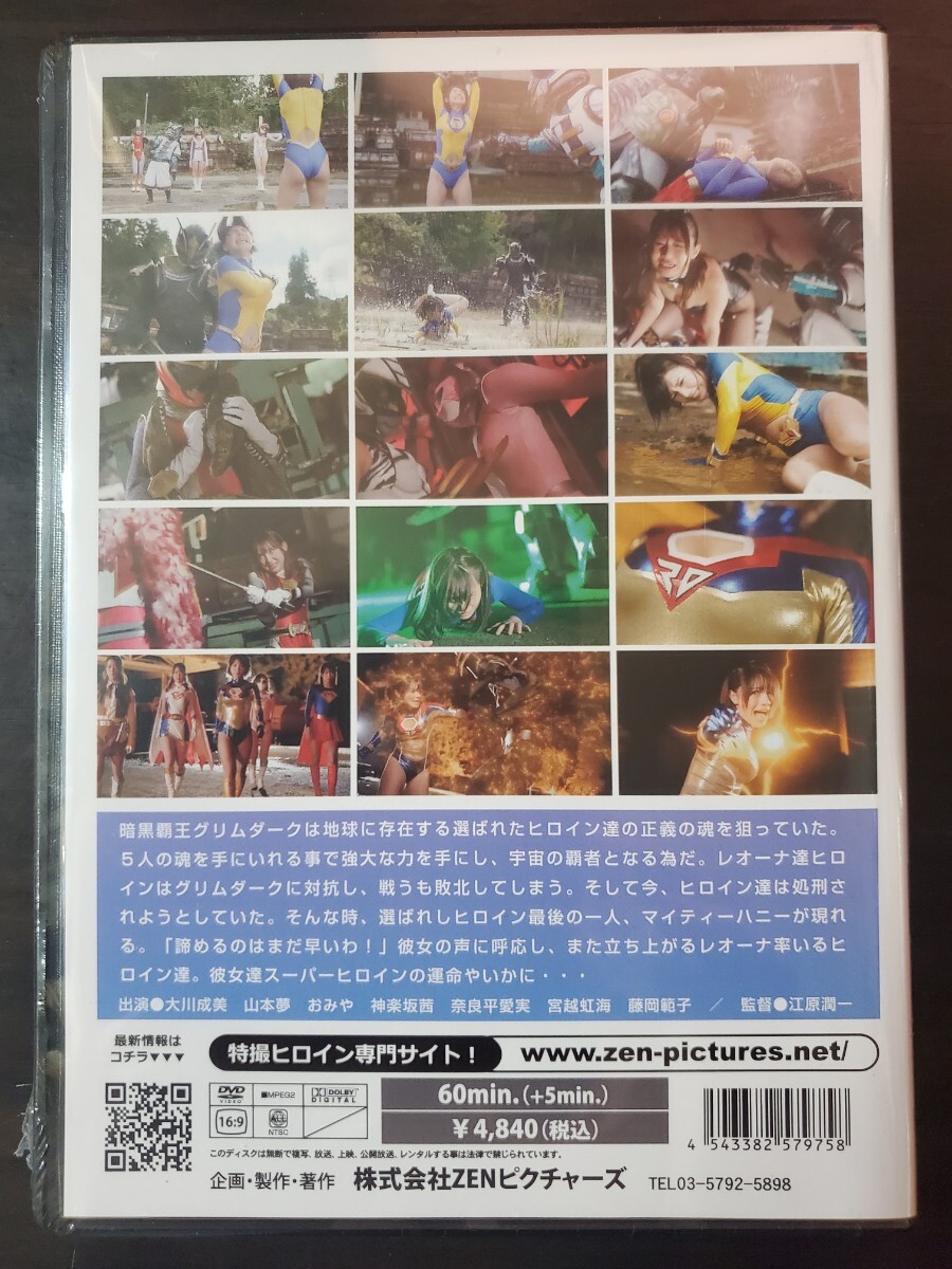 Yahoo!オークション - 4 新品DVD ZENピクチャーズ創立20周年記念作品 ...