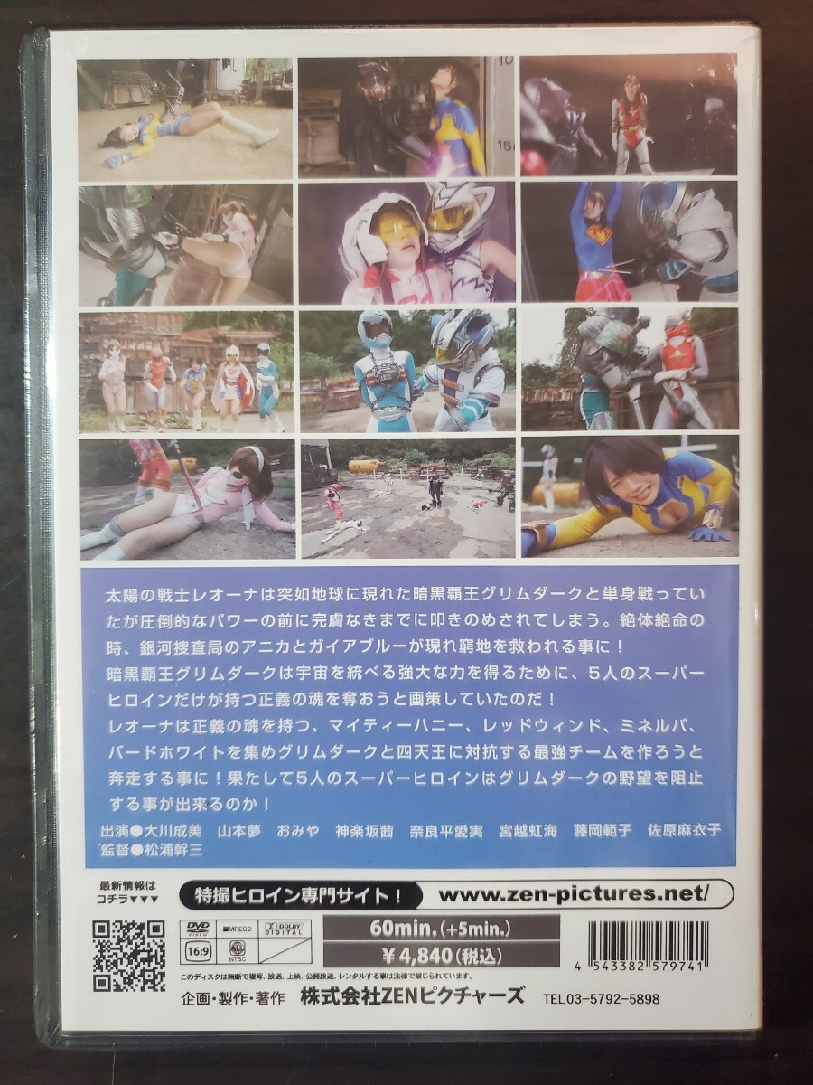 Yahoo!オークション - 5 新品DVD ZENピクチャーズ創立20周年記念作品 ...