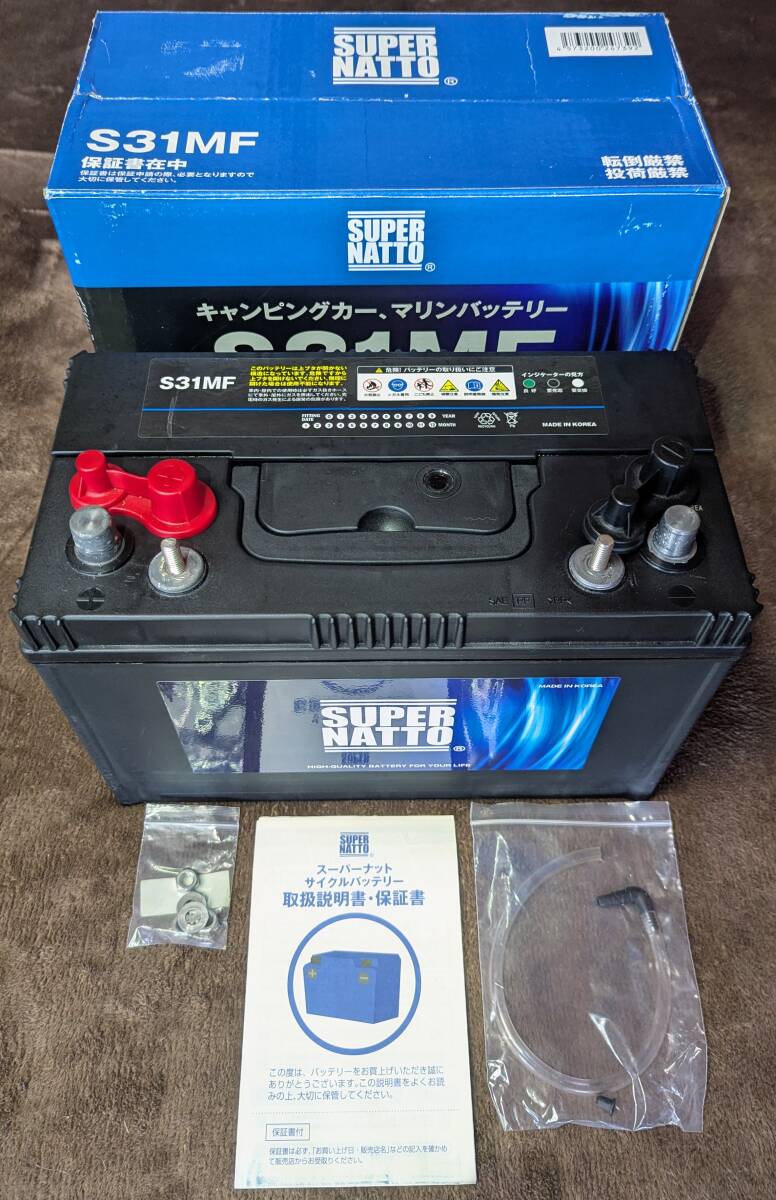 ディープサイクルバッテリー S31MF M31MF互換 マリン キャンプ ソーラーパネル ＃4(バッテリー)｜売買されたオークション情報、yahooの商品情報をアーカイブ公開 - オークファン ...