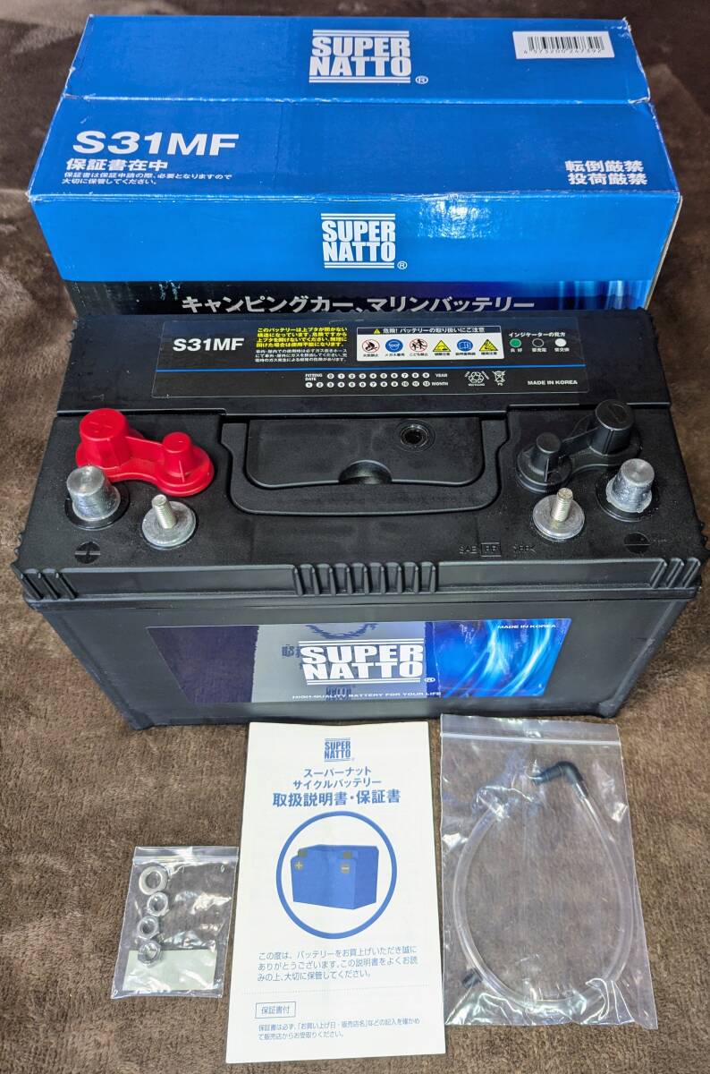 Yahoo!オークション - ディープサイクルバッテリー S31MF M31MF互換 マ...