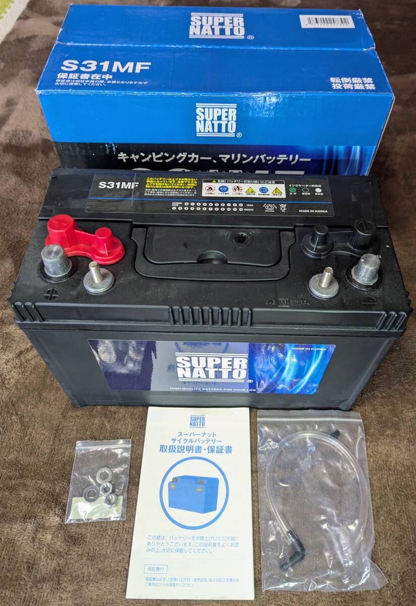 Yahoo!オークション - ディープサイクルバッテリー S31MF M31MF互換 マ...