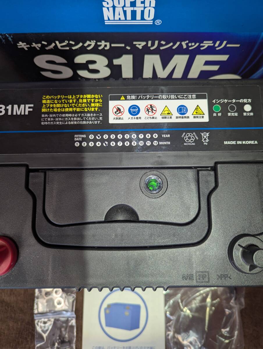 Yahoo!オークション - ディープサイクルバッテリー S31MF M31MF互換 マ...