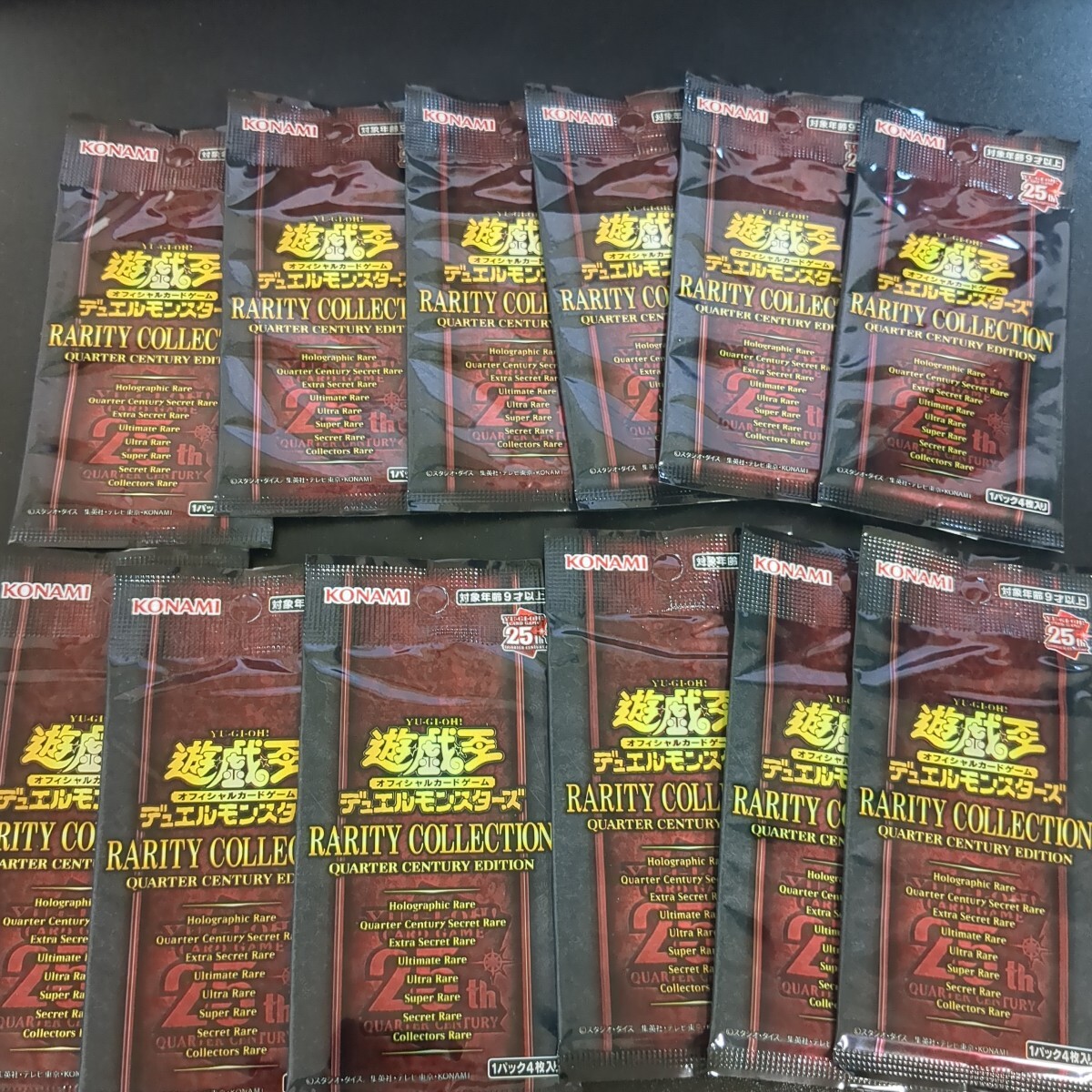 Yahoo!オークション - 遊戯王OCG RARITY COLLECTION - QUARTER CENTURY...