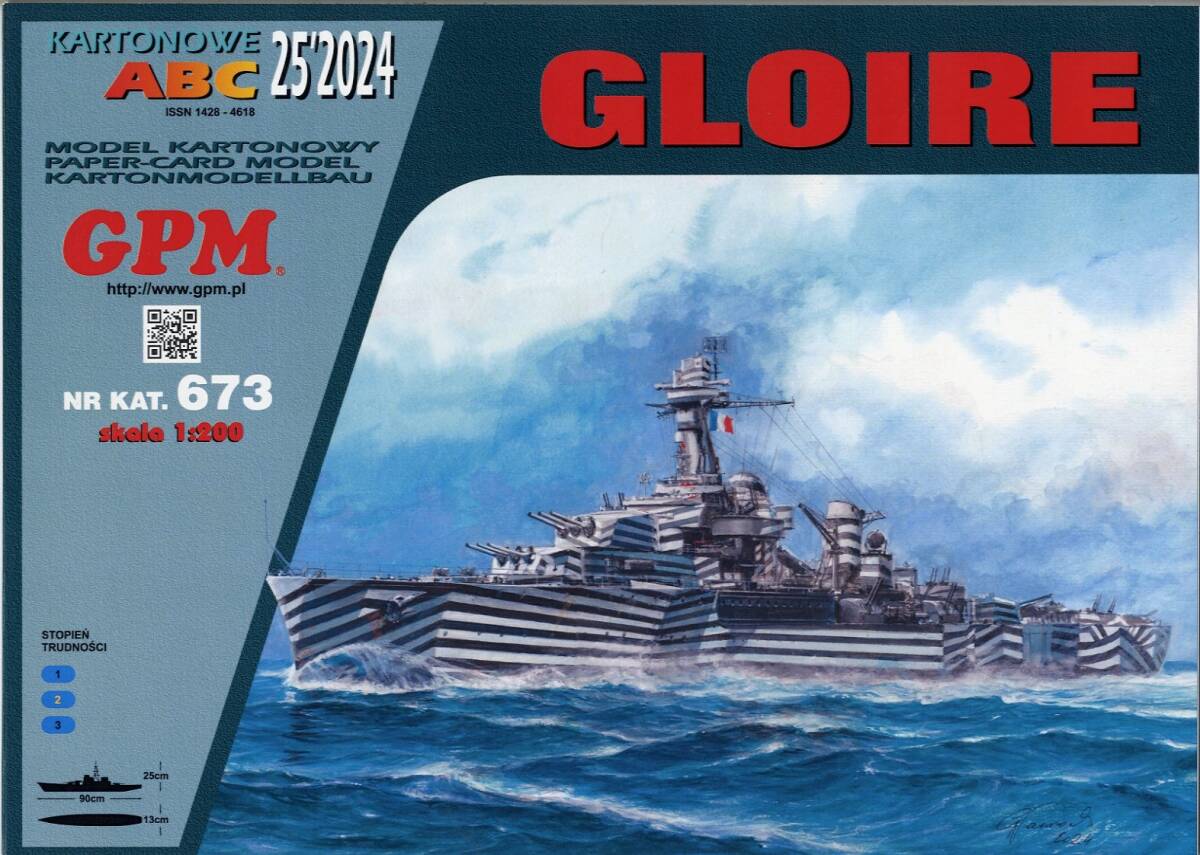 Yahoo!オークション - GPM 1 200 フランス海軍 軽巡 GLOIRE(Card Model...