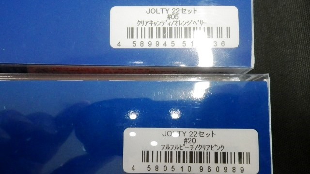 Yahoo!オークション - ブルーブルー 未使用 ジョルティ 22g 4個セ...