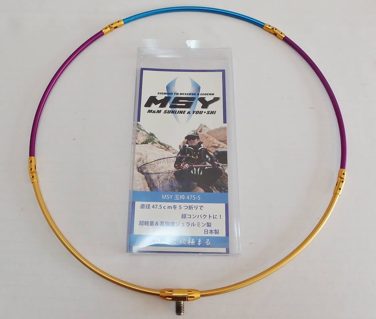 Yahoo!オークション - サンライン 松田稔 MSY玉枠475-5・専用カバー・...