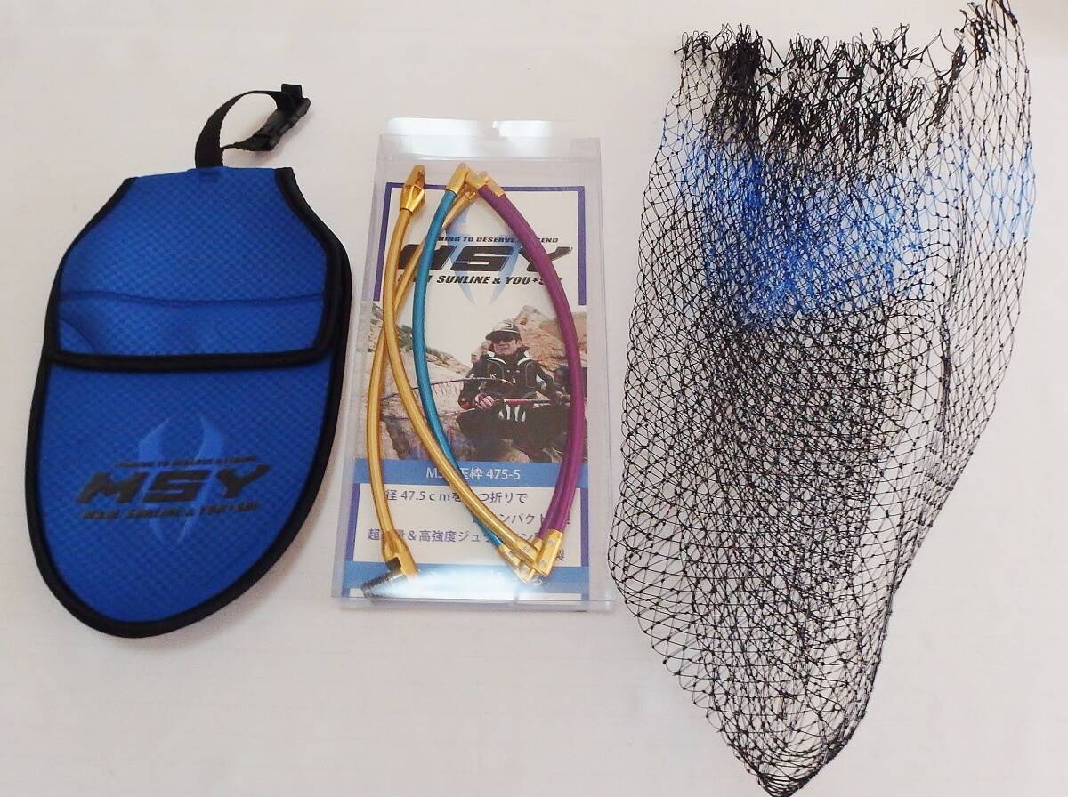 Yahoo!オークション - サンライン 松田稔 MSY玉枠475-5・専用カバー・...