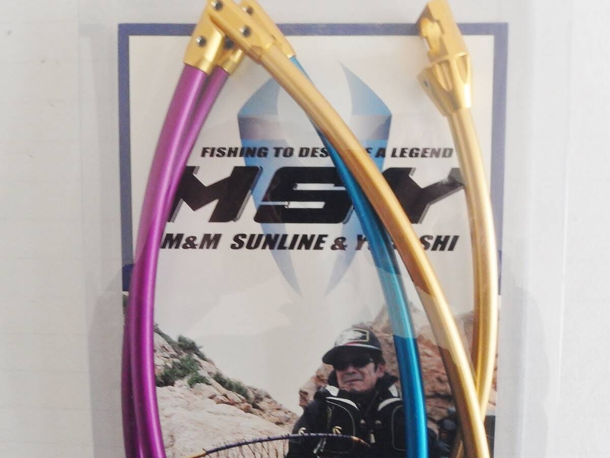 Yahoo!オークション - サンライン 松田稔 MSY玉枠475-5・専用カバー・...