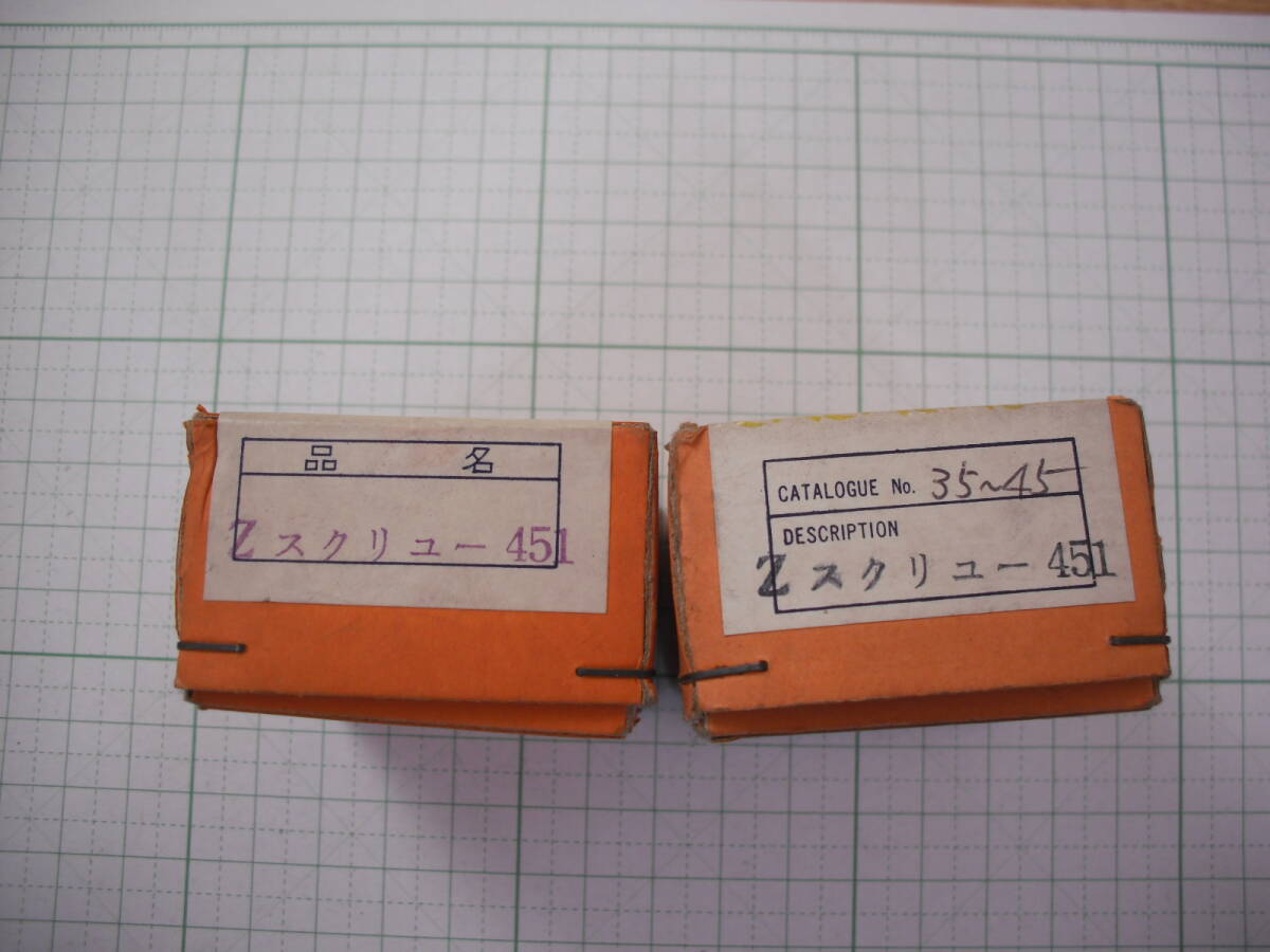 Yahoo!オークション - KNK スクリュー2個