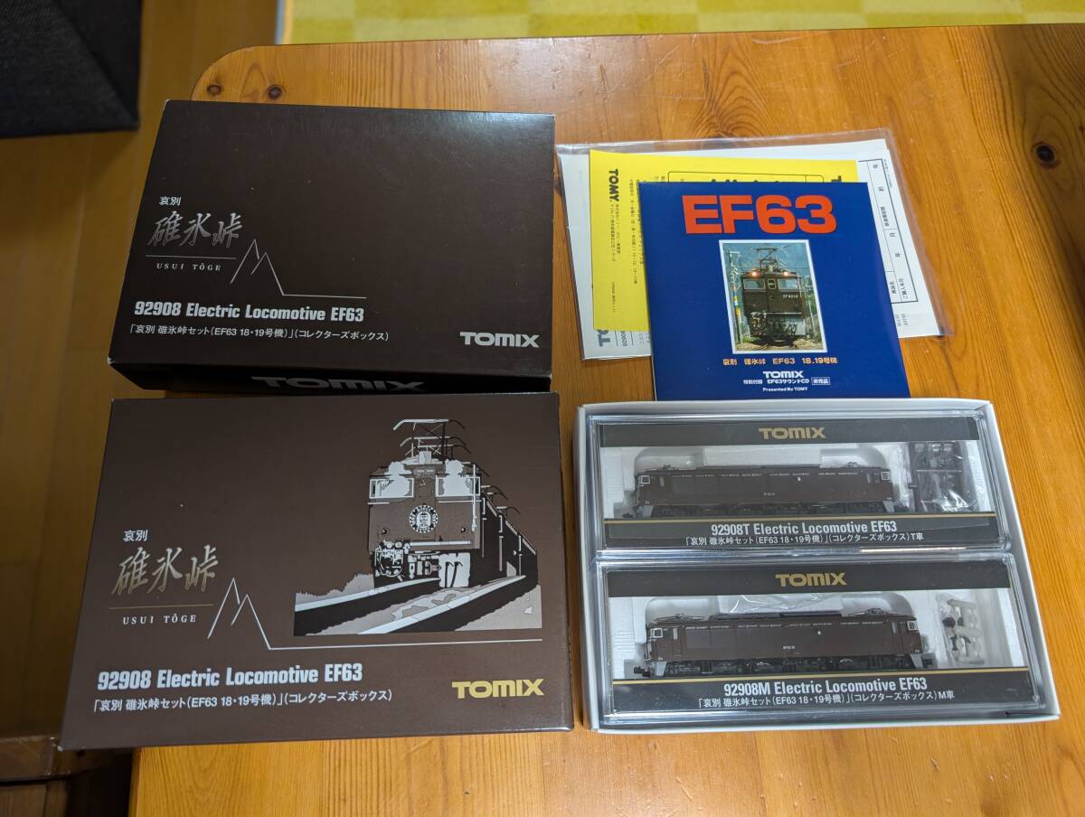Yahoo!オークション - TOMIX Nゲージ 92908 哀別碓氷峠セット EF63 18...