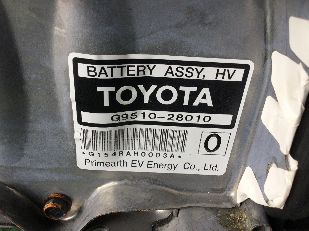 Yahoo!オークション - AHR10W エスティマ HV ハイブリッドバッテリー G...