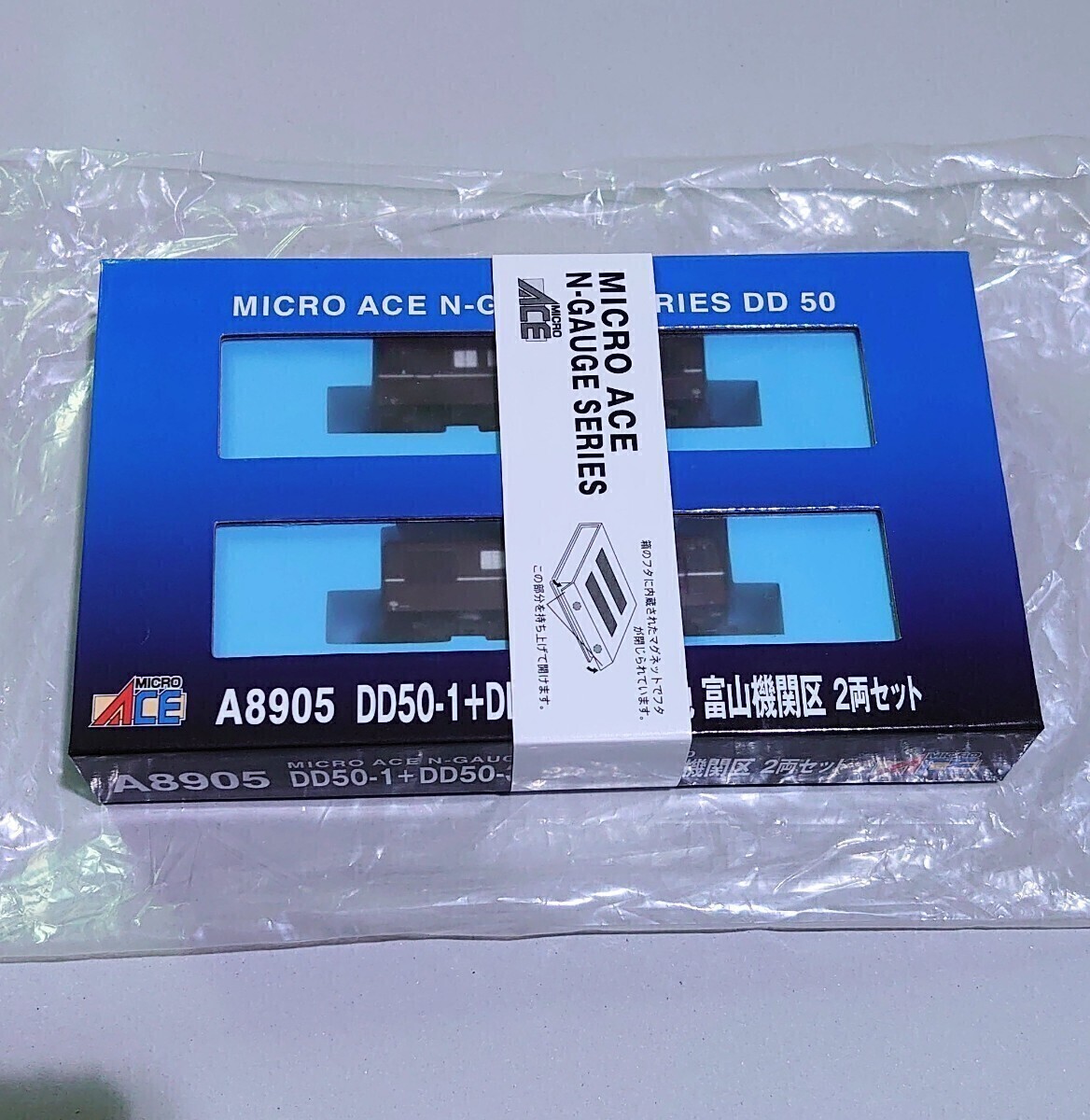 Yahoo!オークション - 新品 未開封A8905 DD50-1 DD50-3 ぶどう色 KATO...